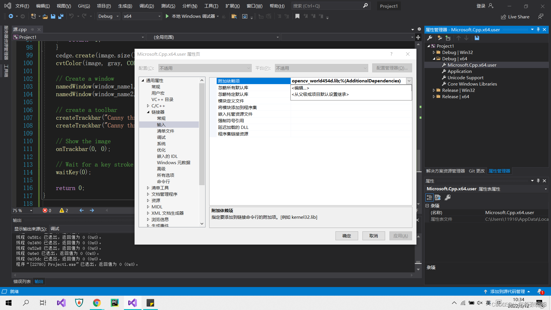 Opencv Lsd直线算法的实战 Ccreatelinesegmentdetector C Csdn博客