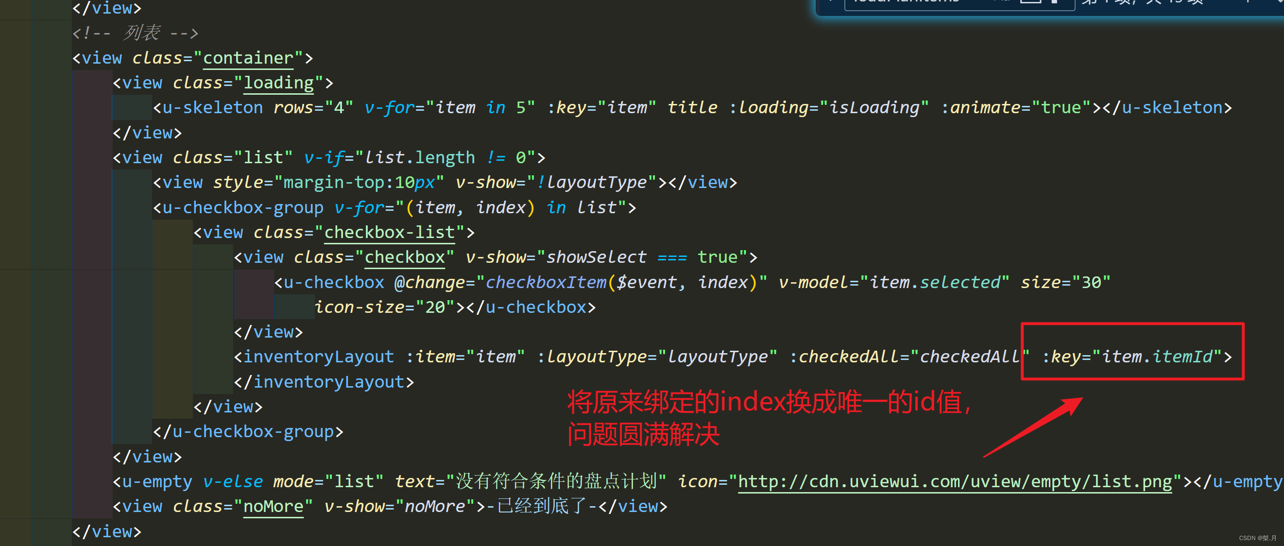 Uniappvue 解决数组更新但视图未更新问题uniapp 数据更新视图不更新 Csdn博客 