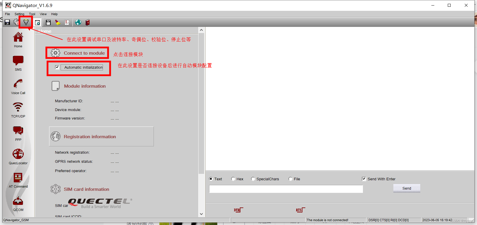 移远串口调试助手/AT指令操作 记录_移远锁频at命令-CSDN博客