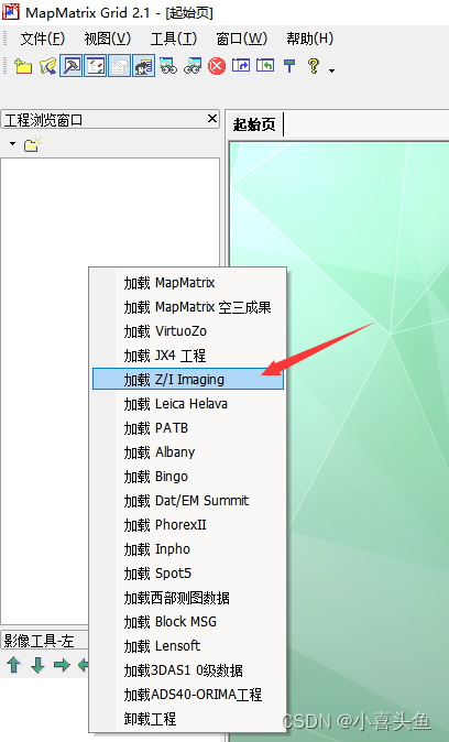 【航天远景 MapMatrix 精品教程】04 Metashape空三导入MapMatrix_photoscan空三导入航天远景-CSDN博客
