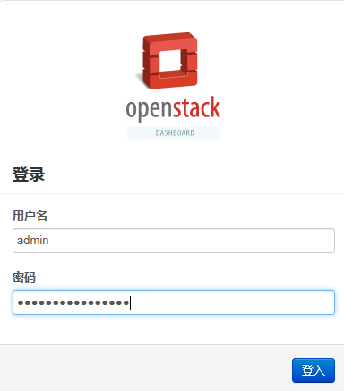 Openstack云环境的登录和基本使用_openstack登录界面-CSDN博客