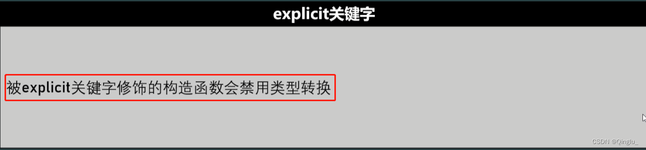 C 笔记（class22 4）构造函数 副本构造函数 Csdn博客