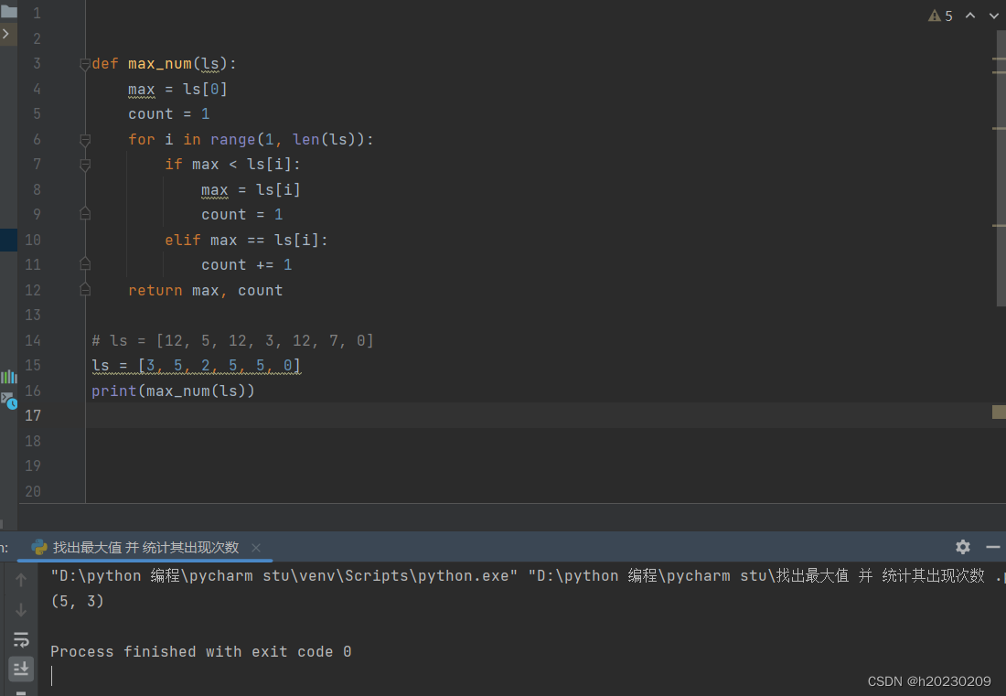 python 第四周作业-CSDN博客