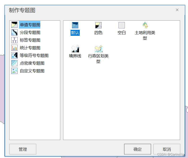 Supermap超图发布超图服务发布 Csdn博客 