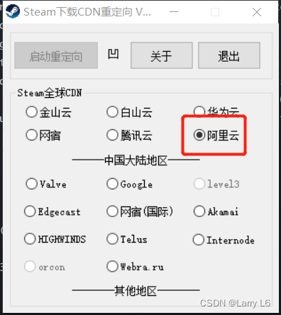 UsbEAm Host Editor和CDN正确使用方法-CSDN博客