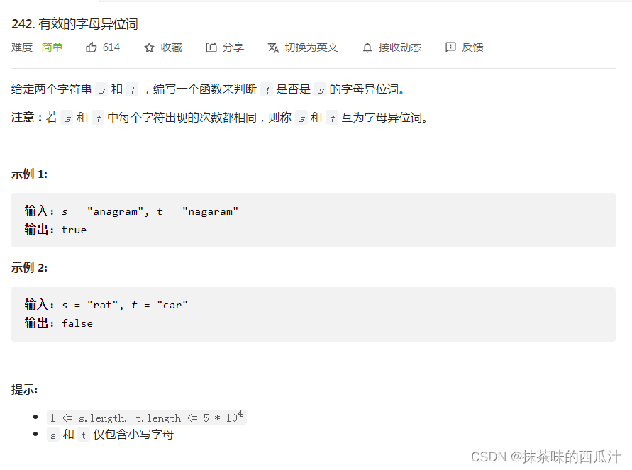 java算法题Day38-CSDN博客