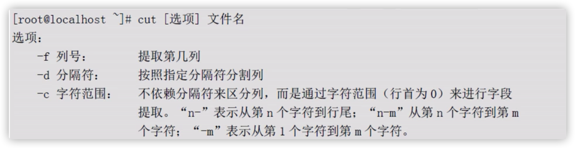 【shell】正则表达式与字符串处理 Shell正则表达式匹配字符串 Csdn博客
