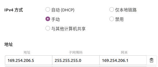 ouster-32激光雷达实测：ROS驱动编译使用与设备连接的网络配置_ouster : modular interface box-CSDN博客
