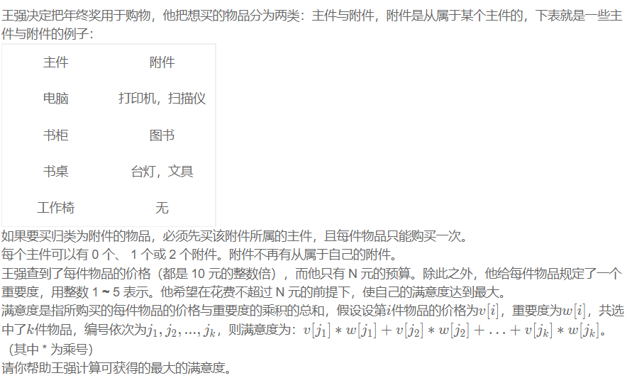 【华为机考】ACM输入输出（中等+）_华为机试输入输出-CSDN博客