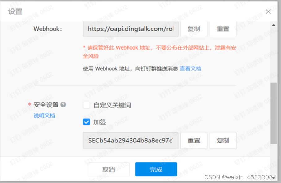 lightdb-em中告警配置的使用_jrescloud使用方式-CSDN博客