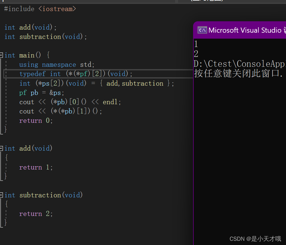 C的函数指针和typedefc Typedef 函数指针 Csdn博客 