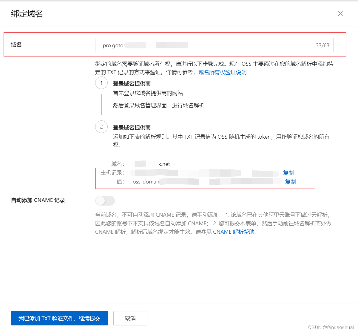 前端H5项目部署到OSS-利用jenkins实现自动发布【生产环境实战】_oss服务器部署h5链接-CSDN博客