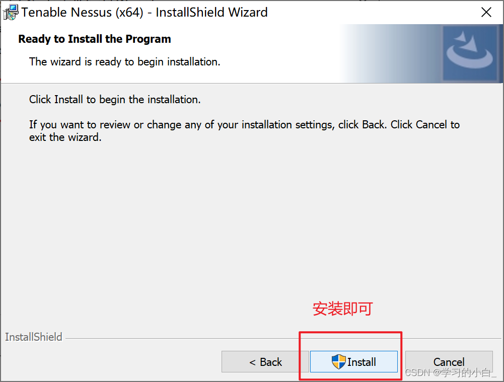 Windows——Nessus安装(无限制)_nessus安装windows-CSDN博客