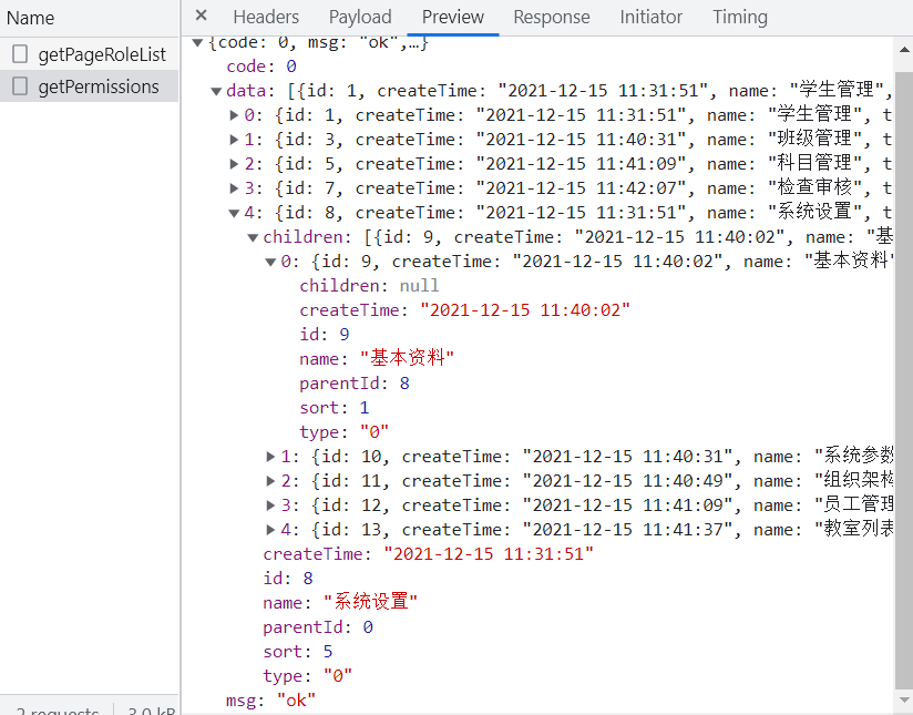 Vue Antd 树形控件全选与全不选a Tree 全选zaxxin的博客 Csdn博客 