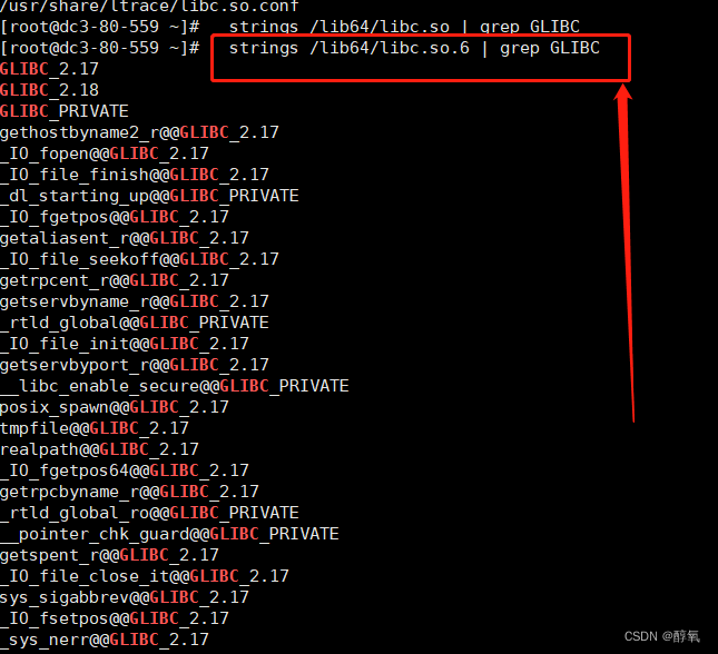 OpenEuler 安装GLIBC_openeuler glibc-CSDN博客