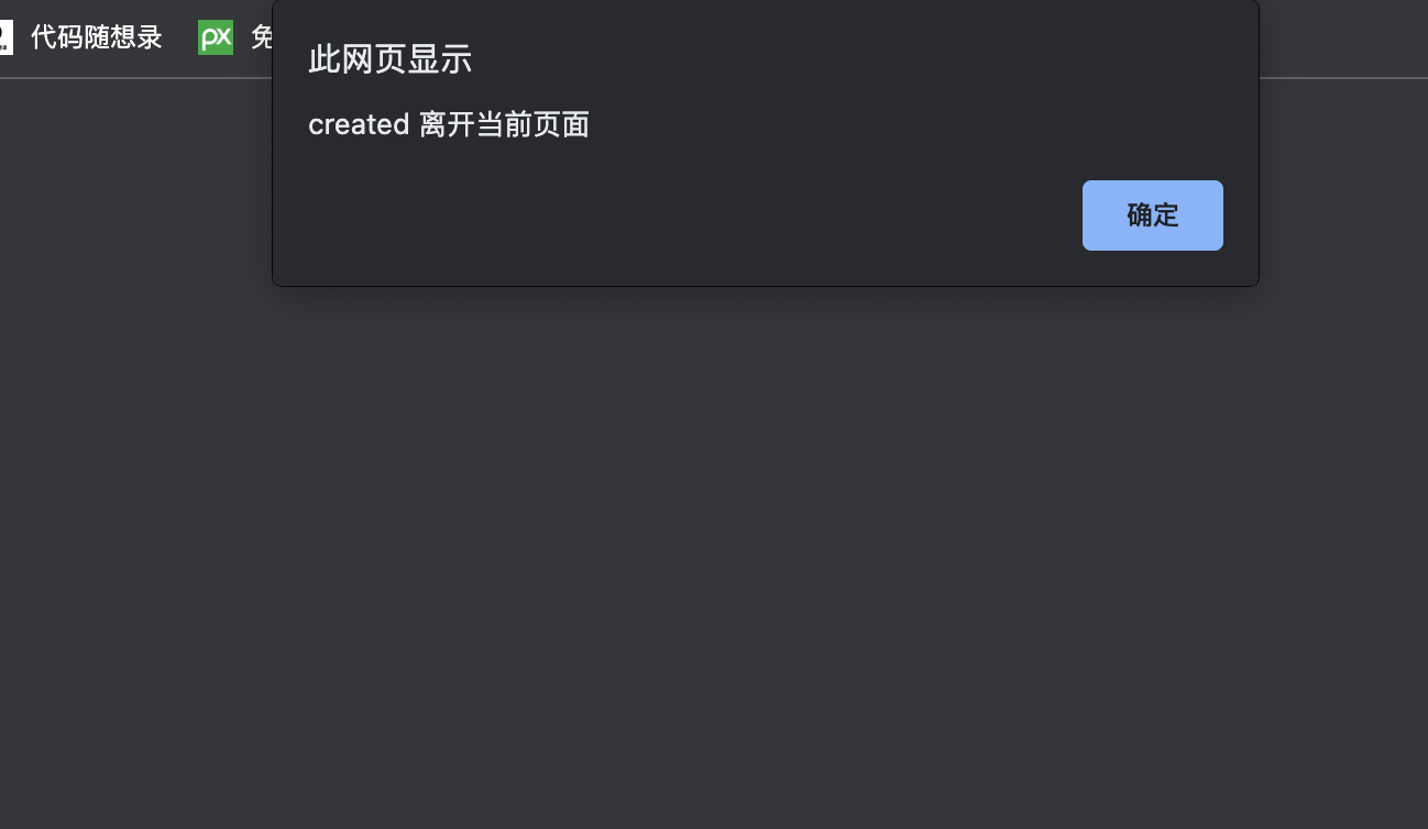Vue 的自定义选项合并策略，我觉得你一定需要_vue.config.optionmergestrategies-CSDN博客