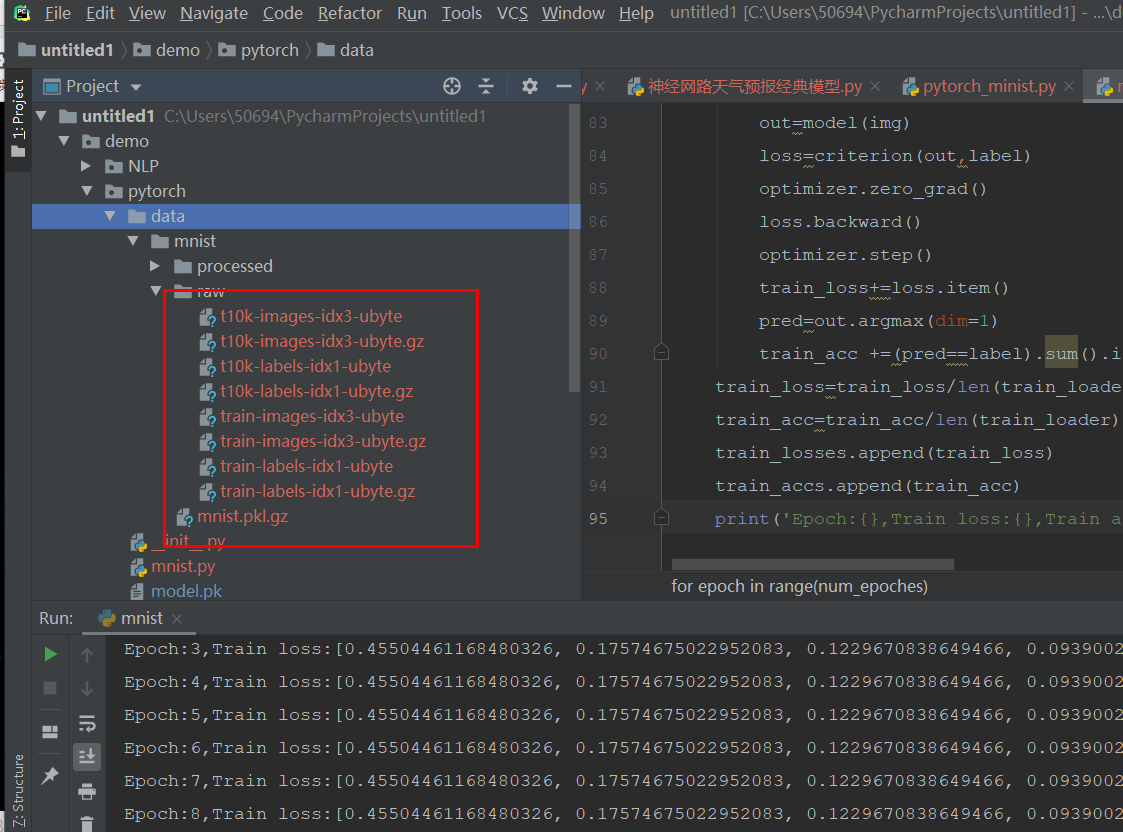 基于Pytorch实现CNN卷积神经网络-Mnist数据集_mnist pytorch cnn-CSDN博客