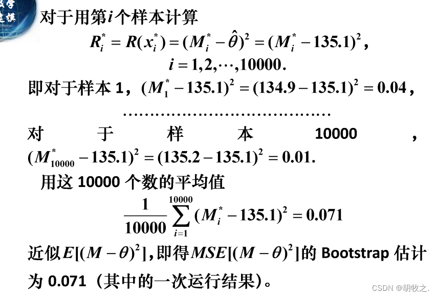 数学建模笔记(十一):统计模型(matlab计算,函数参数解释待补充)投资额与国民生产总值和物价指标建模matlab Csdn博客