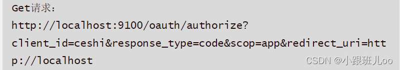 密码模式：TOKEN 使用异常Cannot convert access token to JSON“-CSDN博客
