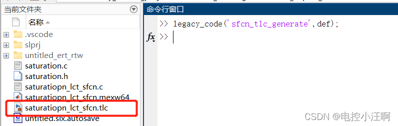 Simulink 导入运行自定义的C文件_simulink legacy c code-CSDN博客