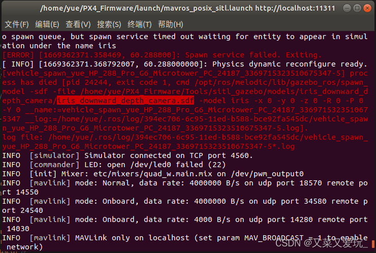 碰到的bug，解决方法_unable to find source space-CSDN博客