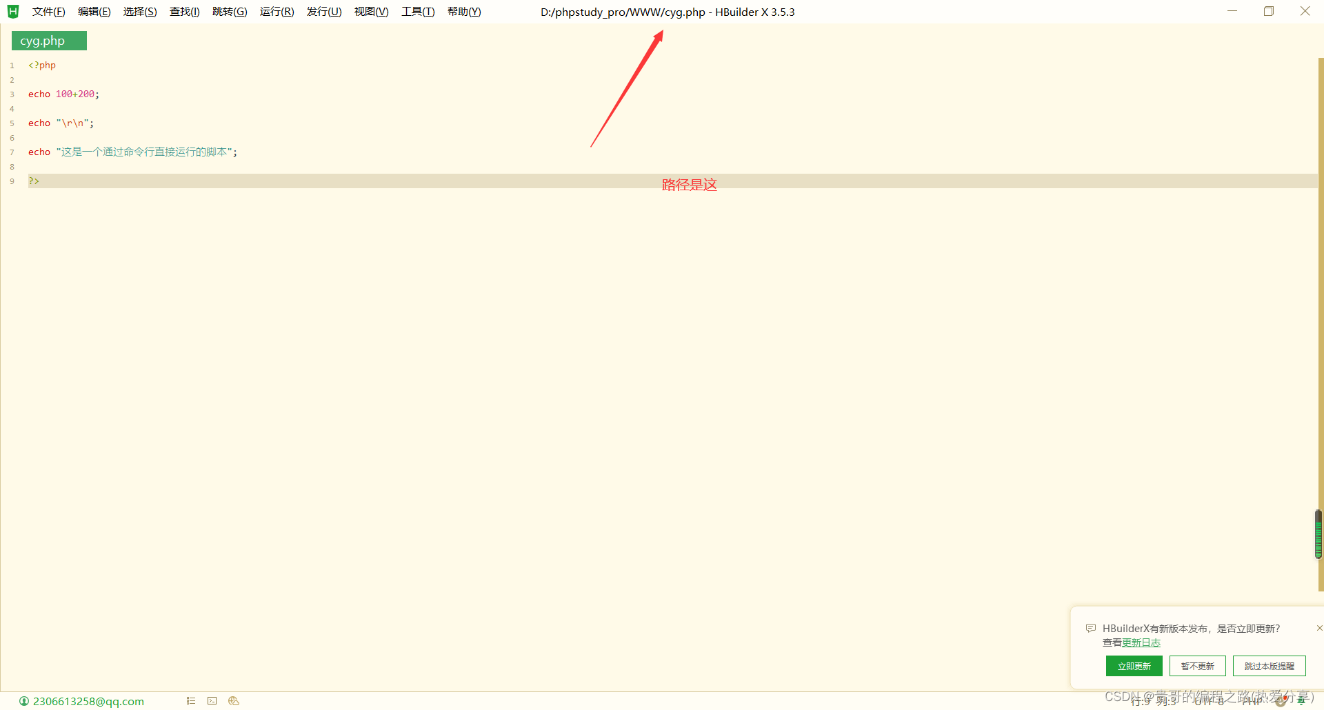 php案例：用Windows命令来运行php程序_wamd 运行php项目-CSDN博客