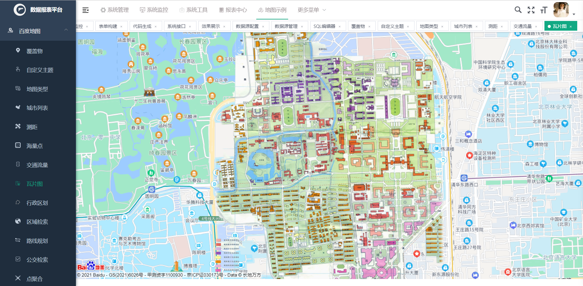ruoyi-vue-report_vue 整合 开源报表-CSDN博客