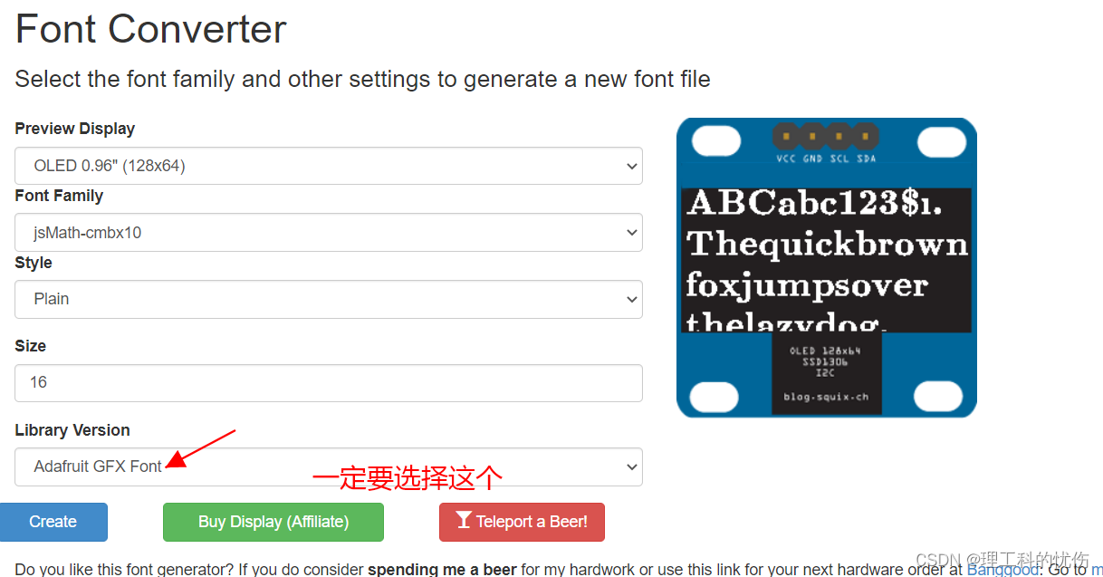 SSD 1306显示屏 adafruit SSD 1306_ssd1306wire-CSDN博客