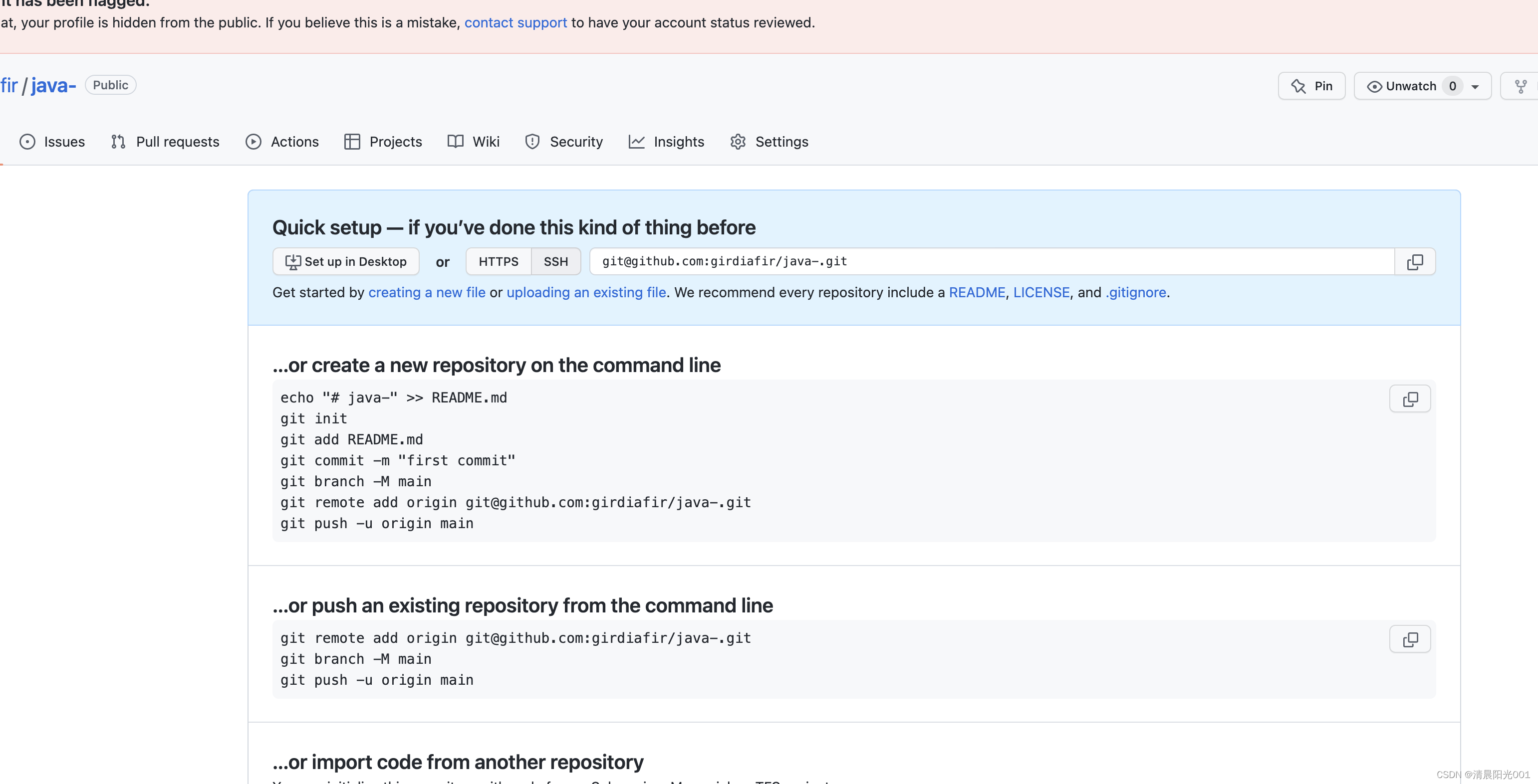 Java接口自动化 第四章:git使用 仓库克隆、拉取和推送java操作git实现拉取代码 Csdn博客 5990