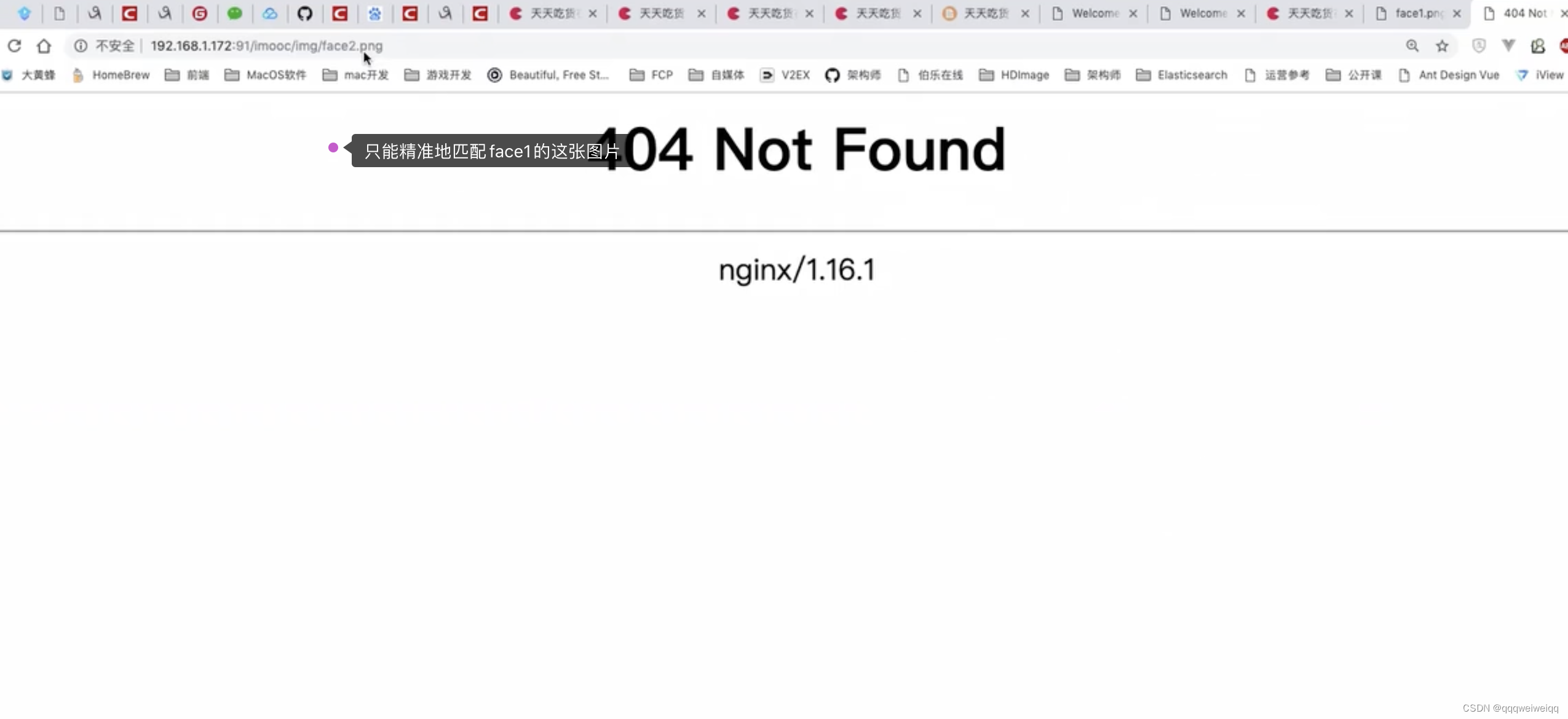 Nginx 中location的匹配规则nginx Location 匹配规则 Csdn博客