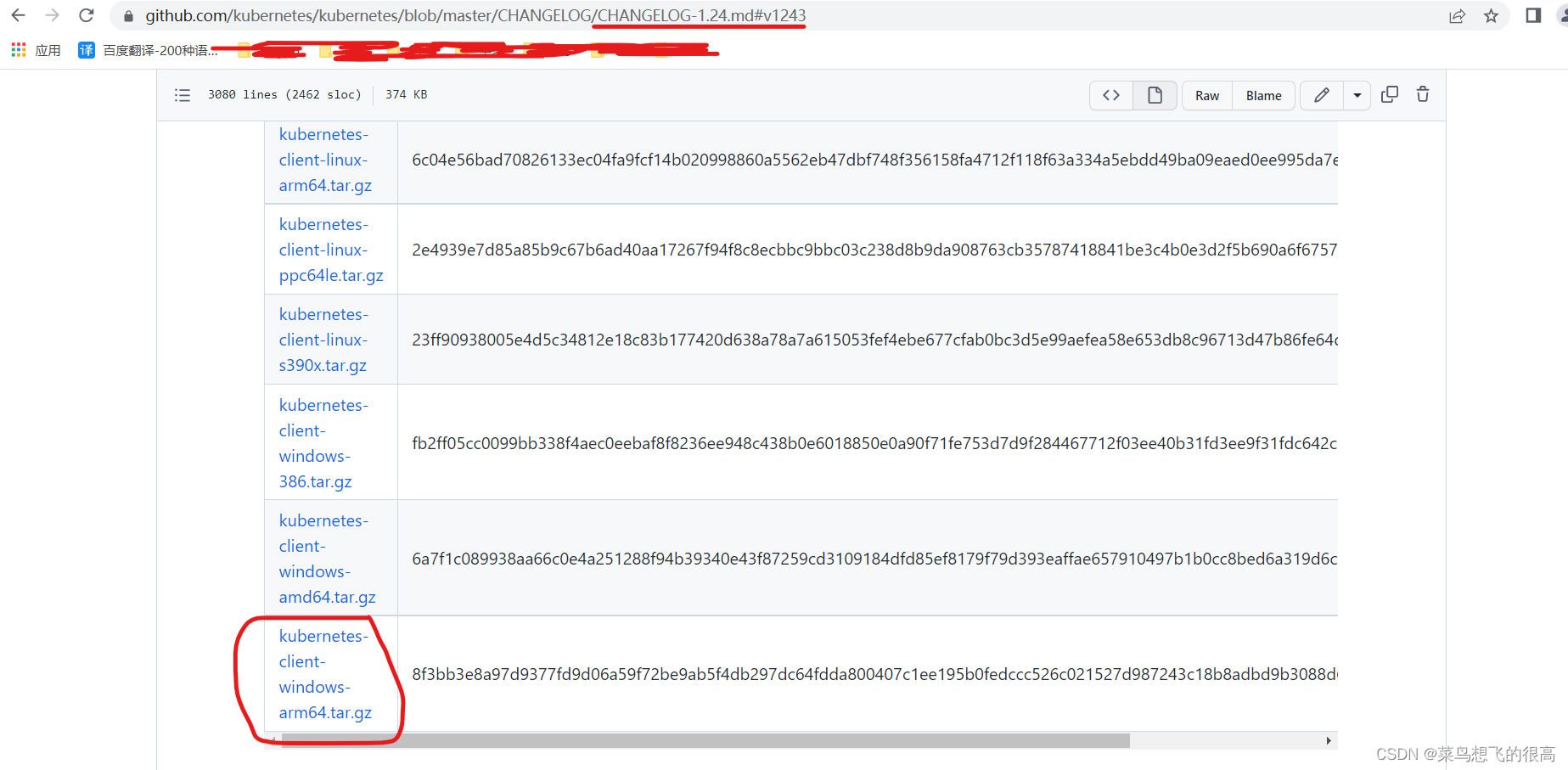 idea配置开发环境k8s集群信息，进行本地调试java代码_idea kubectl-CSDN博客