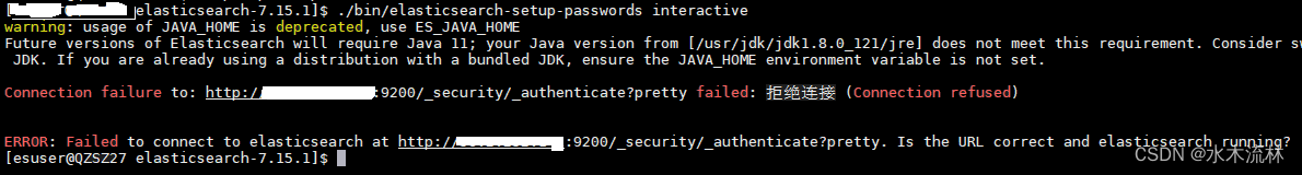 设置elasticsearch密码时报错failed 拒绝连接 Connection Refused Es Connection