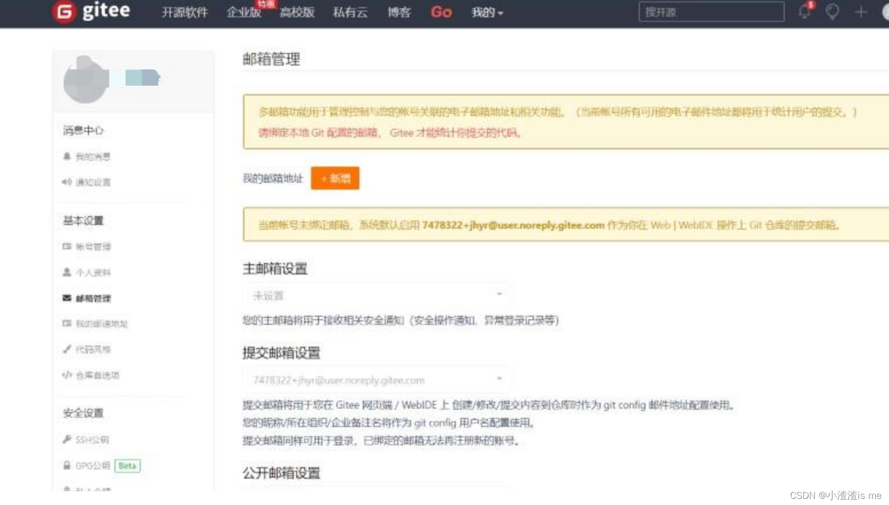 Git的安装_windows git 安装 yum 和apt-CSDN博客