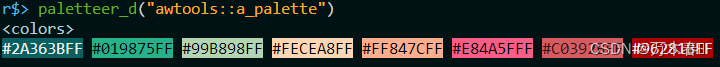 R语言调色板 R packages：paletteer，a color palettes lib_paletteer所有颜色-CSDN博客