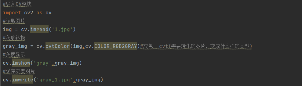 OpenCV学习笔记——02灰度转换_opencv 将灰度值低于某值的区域,替换灰度值-CSDN博客
