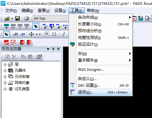 PADS-Router学习笔记_pads router布线快捷键-CSDN博客