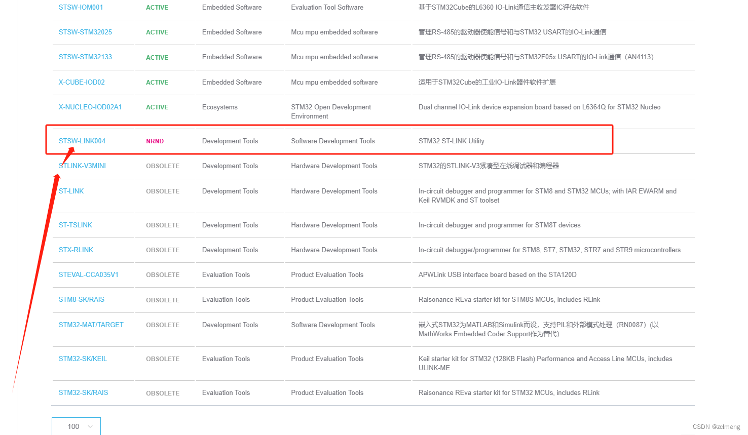 Stm32无法写入程序提示 Errorflash Download Failed Cortex M3 Errorflash Download Failed Csdn博客