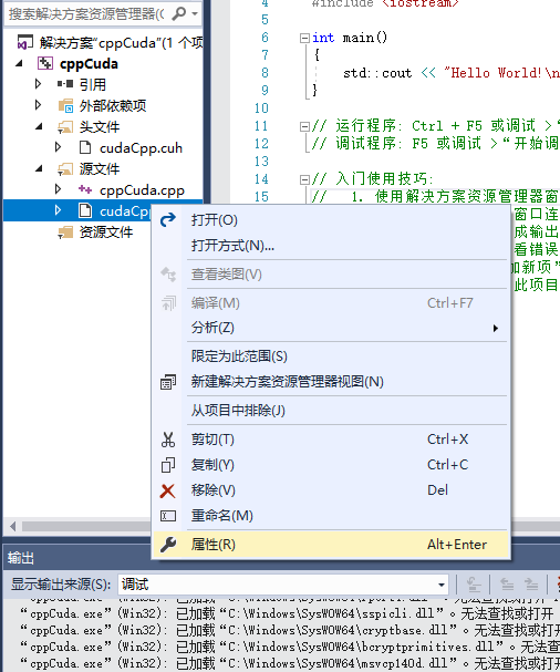 在c++项目中集成cuda程序_.cuh文件-CSDN博客
