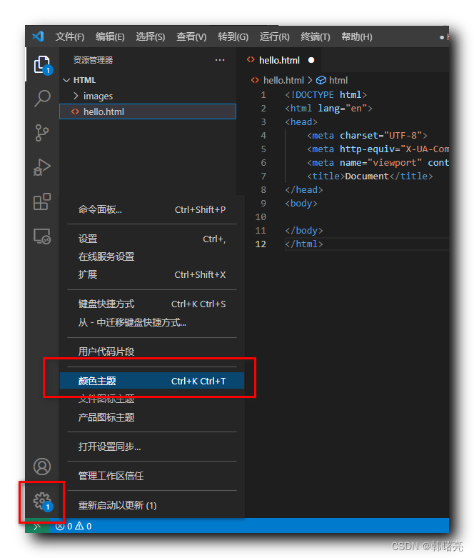 【开发环境】vscode 开发环境 下载安装 Vscode 使用 Vscode 资源管理器 生成 Html 骨架代码 设置主题 字体设置 复制行操作