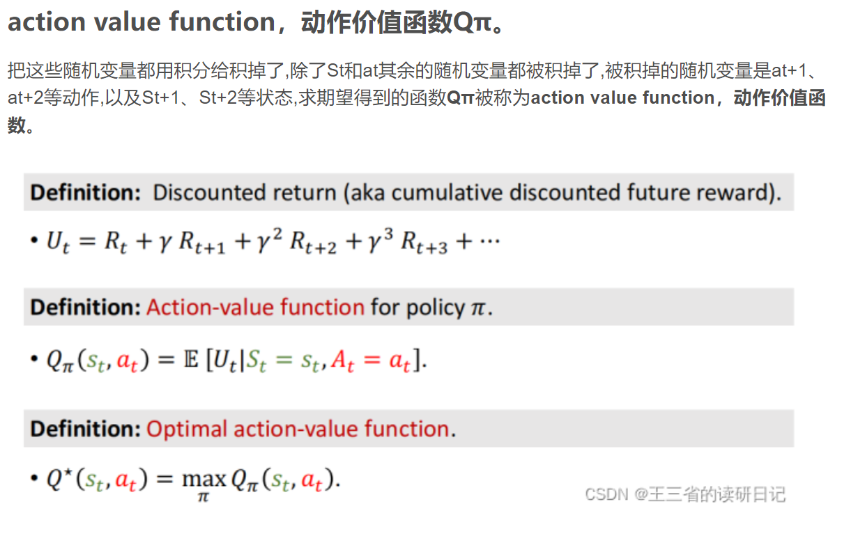 强化学习学习笔记_e-greedy策略-CSDN博客