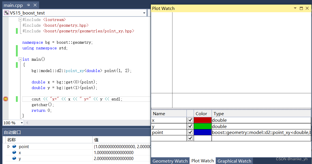 VS2015上boost可视化图形开发库的应用和操作_vs2015图形操控文件-CSDN博客