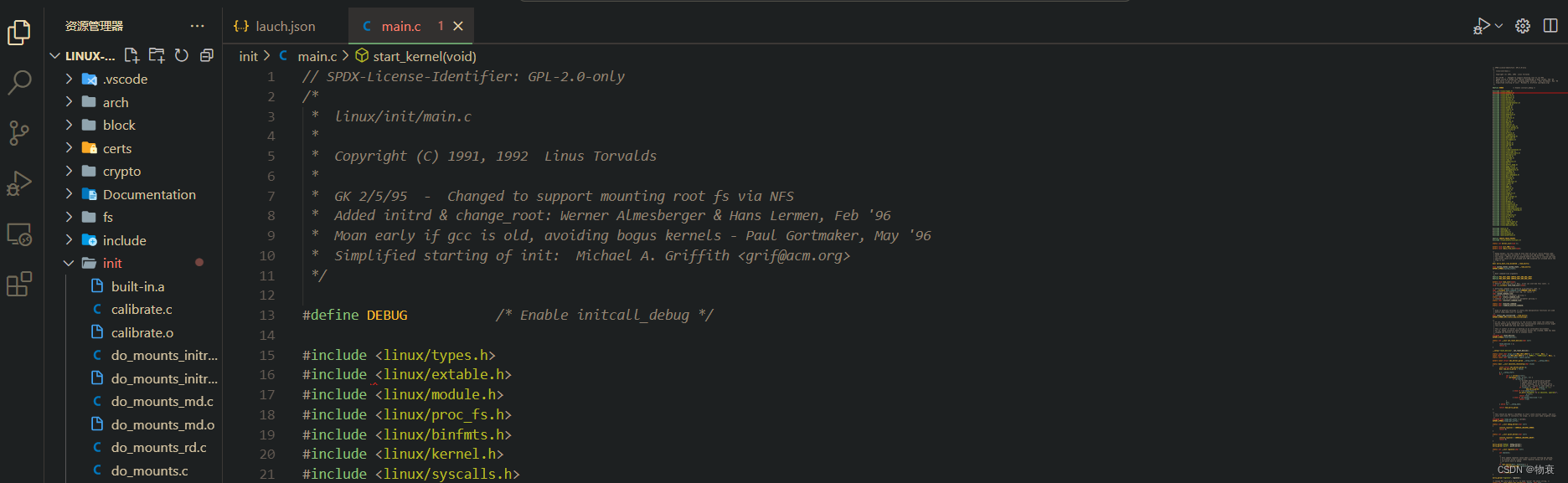 基于vs Code的linux内核调试环境搭建及startkernel跟踪分析 Csdn博客