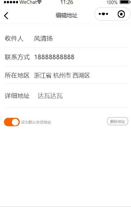 Uview20 U Picker三级联动省市区uview 城市地址组件 Csdn博客