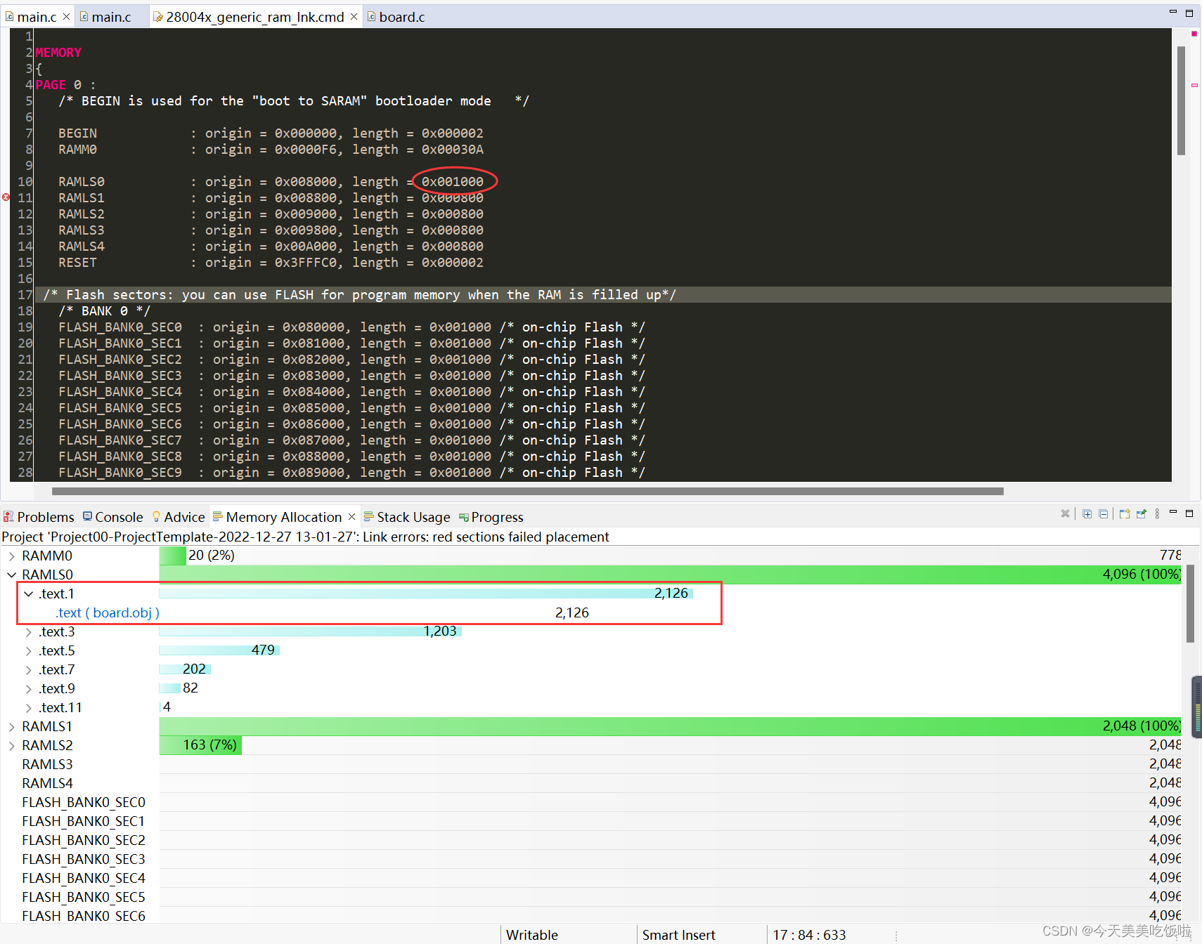 CC8编译报错：error #10099-D:program will not fit into available memory解决办法-CSDN博客