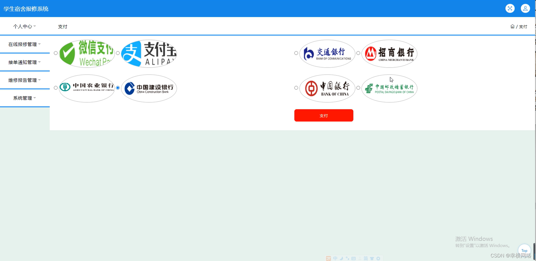 Ssmjsp计算机毕业设计学生宿舍报修系统7dx34【源码、程序、数据库、部署】 Csdn博客 