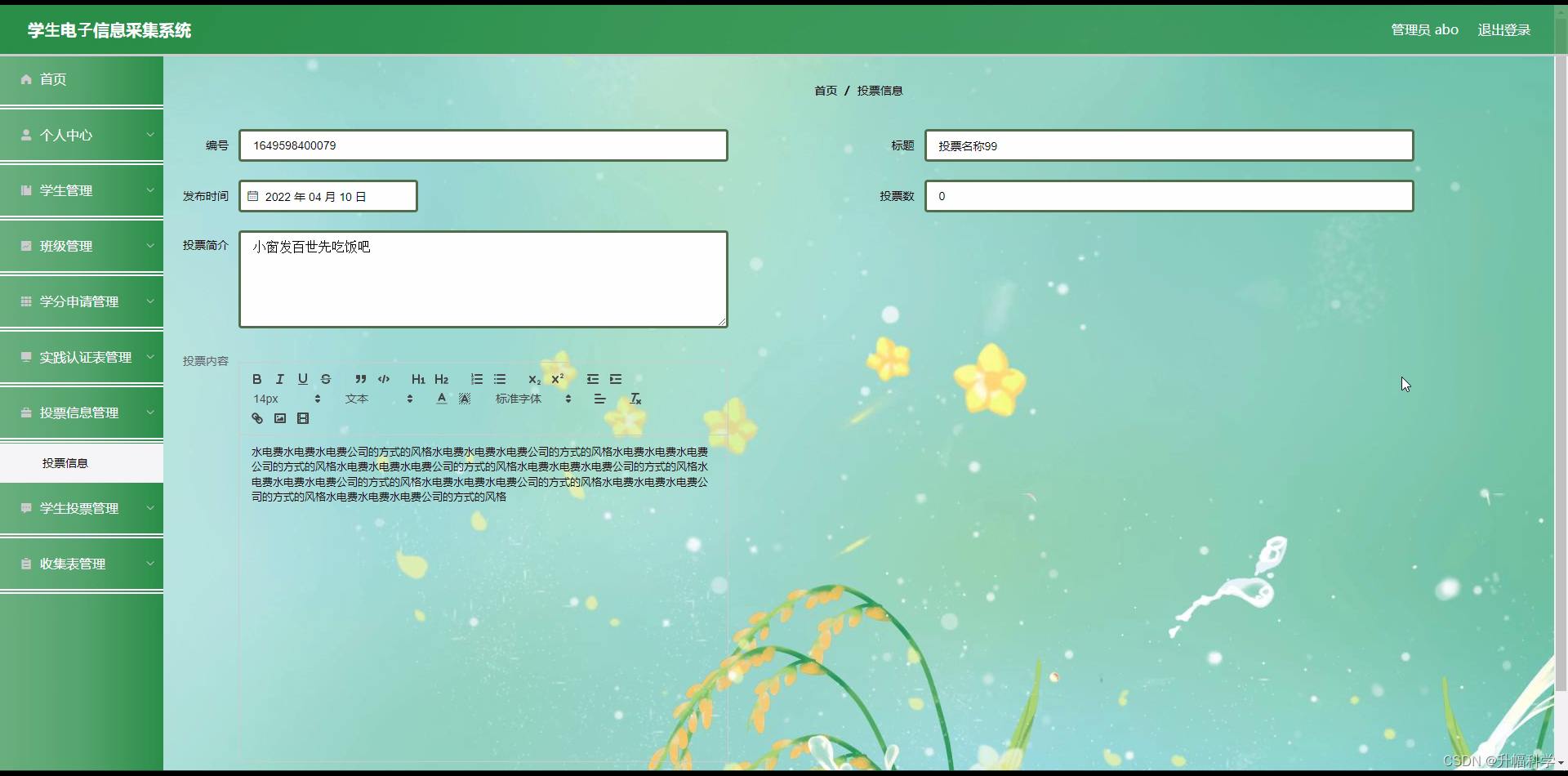 附源码 Javassm计算机毕业设计java学毕电设信息采集系统74v6w【源码、数据库、lw、部署】 Csdn博客