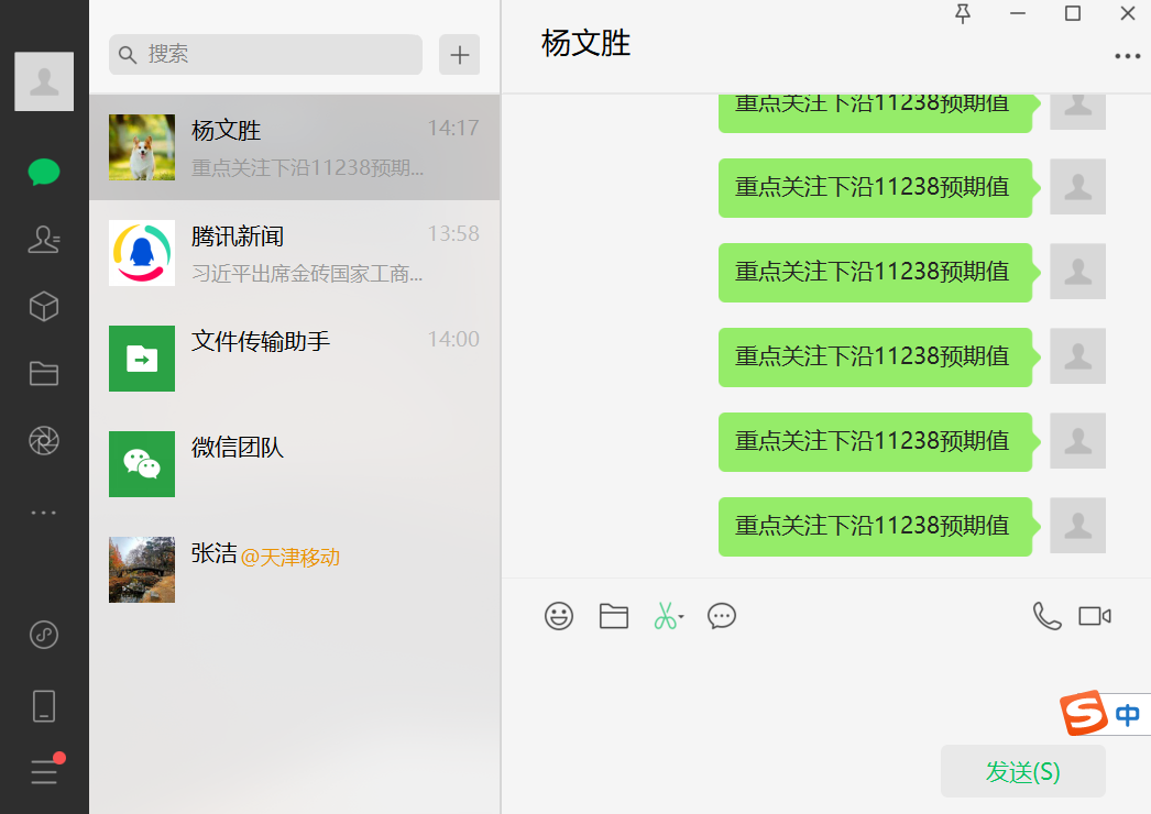 MT4到达压力位支撑位自动发送微信消息提醒_mt4 sendkeys-CSDN博客