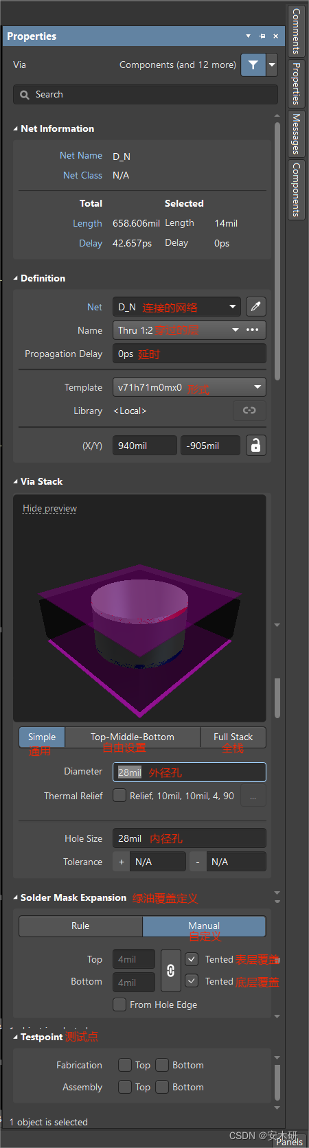 AD21 PCB-----交互式布局、器件摆放、布线设置、过孔、焊盘_交互式布局在ad哪-CSDN博客