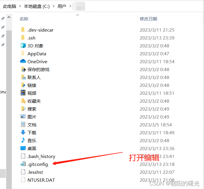 git 遇到 ssh: Could not resolve hostname -: Name or service not known_git获取ssh报错:ssh: could not ...