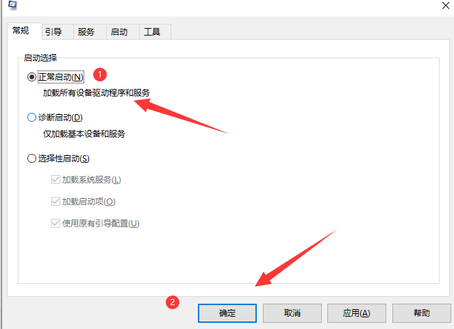 win10内存占用率高达95%解决方法_玩游戏时内存占用率95怎么办-CSDN博客